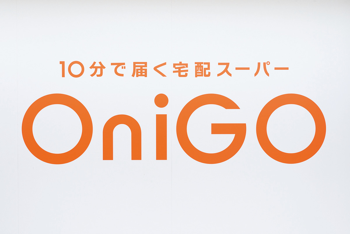 【宅配ネットスーパーOniGO / フードデリバリー】注文から10分で届く宅配スーパー！生鮮食品から日用品まで鬼早デリバリー！レビュー - ゲーモのスマホゲーム・レビュー