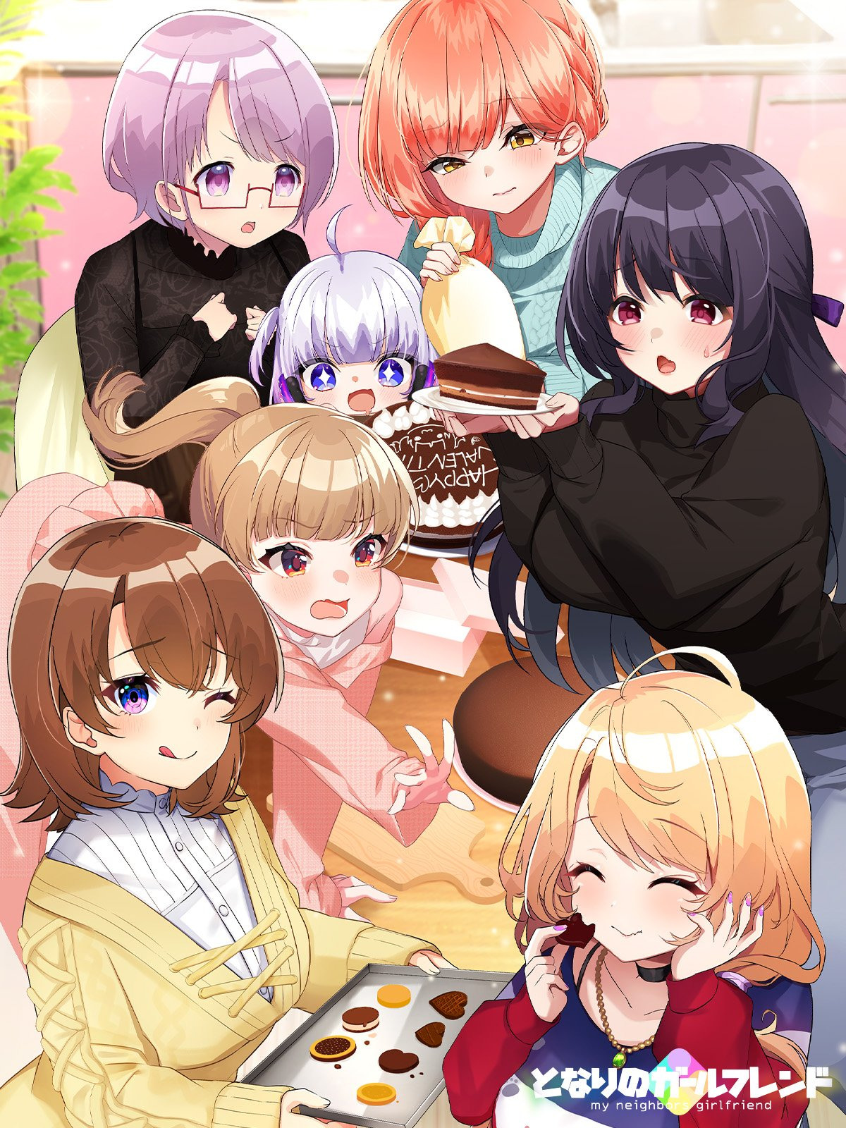 【となりのガールフレンド】普通の女の子たちとテキストチャットをしながら恋愛ができる最新の次世代型恋愛シミュレーションゲーム！レビュー ゲー